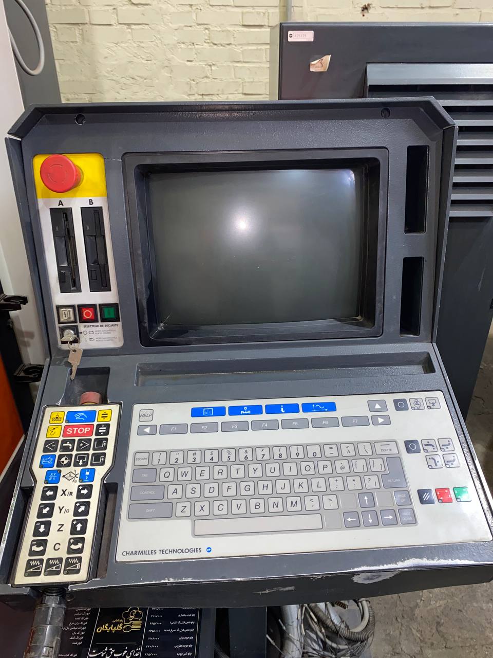 Spark Roboform 2000 ROBOFORM